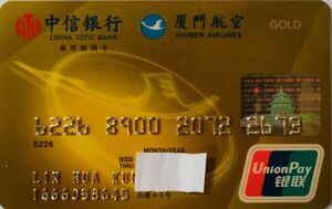 Bank Card: Xiamen Airlines UnionPay Gold (China Citic Bank, China ...