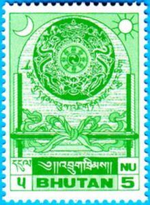 Stamp: Symbols (Bhutan: Revenue Stamps(Judicial) Col:BT J1996-01 📮