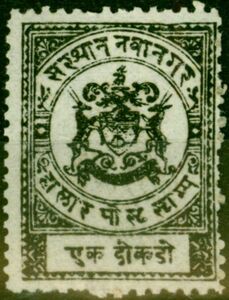 Stamp: Coat of Arms (Nawanagar(Coat of Arms (1893)) Mi:IN-NW 6xA,Sn:IN ...