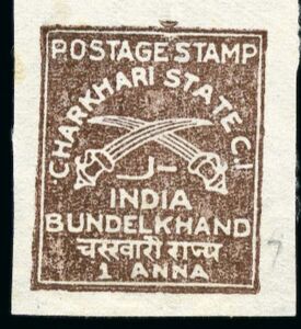 Stamp: Crossed swords (Charkhari(Crossed Swords (Imperforate) (1930 ...
