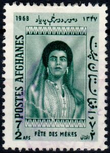 Stamp: Queen Humaira Begum (Afghanistan(Mothers' Day) Mi:AF 1020,Sn:AF ...