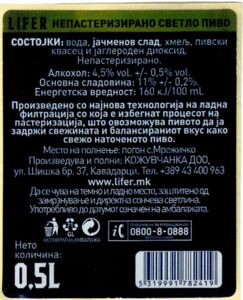 Drink Label: Lifer (Kozuvcanka, North MacedoniaCol:MK-BEER-000161