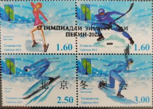 Stamp: Beijing 2022 (Tajikistan(Winter Olympic Games 2022, Beijing) Col ...