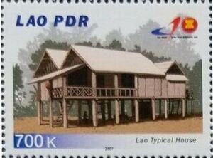 Stamp: Lao Typical House (Laos(40th Anniversary of ASEAN) Mi:LA 2027,Yt ...