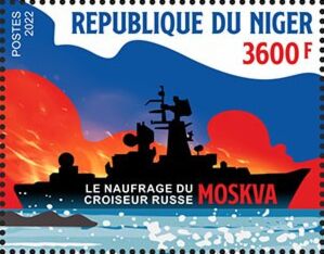 Stamp: Sinking of the Russian Cruiser Moskva (Niger(Sinking of the ...