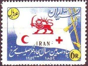 Stamp: Persian lion, red crescent and red cross (Iran(Iranian Red ...