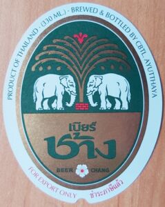 Drink Label: Beer Chang (Cosmos Brewery, ThailandCol:TH-BEER-000091