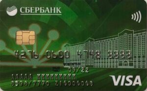 Bank Card: Salary card of employees of Sberbank, Ufa (Sberbank ...