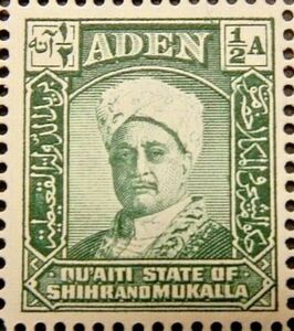 Stamp: Sultan of Shihr and Mukalla (Hadhramaut, Qu'aiti (Shihr ...