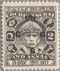 Stamp: Maharaja Rama Varma III (overprinted) (Cochin(Raja Rama Varma ...