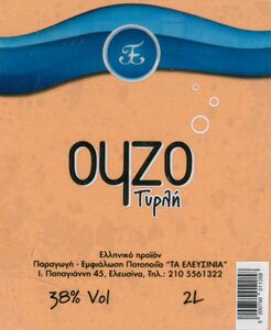 Drink Label: Ouzo Tyrli (Elefsinia Distillery, GreeceCol:GR-APE-000362