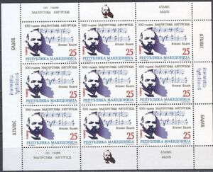Stamp: Atanas Badev (North MacedoniaMi:MK 141KB 📮