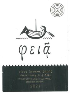 Drink Label: Feia (Ktima Merkouri S.A., GreeceCol:GR-WINE-002730