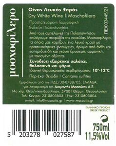 Drink Label: Moschofilero (Diamantis Masoutis AE, GreeceCol:GR-WINE-002731