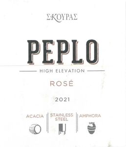 Drink Label: Perlo (Skouras Winery, GreeceCol:GR-WINE-002753