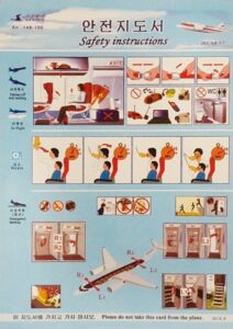 Safety Card: An -148-100 (Air Koryo, Korea, NorthCol:KOR-KP-0002 💳