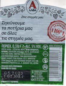 Drink Label: Alfa (Athenian Brewery S.A., GreeceCol:GR-BEER-001422