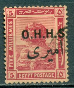 Postzegel: Official Stamps 1915 Overprints (Egypte(Official Stamps 1893-1979) Mi:EG D13,Sn:EG ...