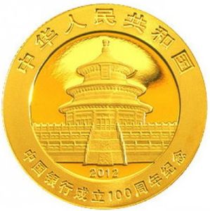 Moeda: 100 Yuan (100th Anniversary of Bank of China) (China(1983~Today ...