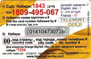 טלכרט: Telemost Gold (Bezeq International, ישראל(כרטיסי תשלום מראש) Lap ...