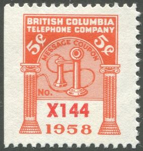 Stamp: Telephone - dated 1958 (Canada(British Columbia Telephone Co ...
