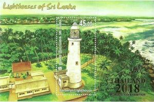 Stamp: Barberyn Lighthouse - Overprinted (Sri Lanka(World Stamp ...