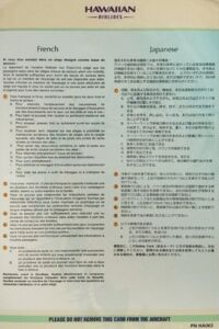 Safety Card: French/Japanese/Mandarin/Korean Emergency Exit ...