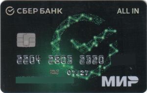 Bank Card: Mir All In (Sberbank, KazakhstanCol:KZ-MI-0001