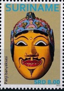 Stamp: Panji banyaksasi (Suriname(Masks (2012)) Mi:SR 2618,Sg:SR 2667