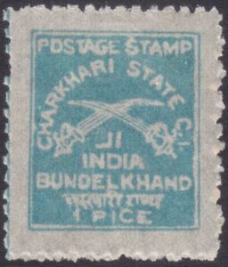 Stamp: Crossed Swords (Charkhari(Crossed Swords (Perforated) (1909-1919 ...