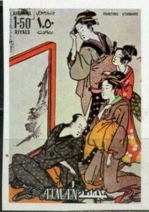 Sello: Painters at Work, Kitagawa Utamaro (Ajman(Paintings by Kitagawa ...