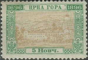 Stamp: Royal Mausoleum (Montenegro(Monastery at Cetinje) Mi:ME 25C,Sn ...