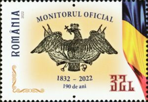 Stamp: Coat of Arms and Romanian Flag (Romania(190th Anniversary of The Official Gazette of ...
