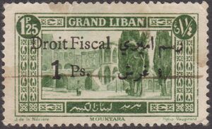 Stamp: Postage Stamps (Lebanon: Revenue Stamps(Lebanese villages) Col ...
