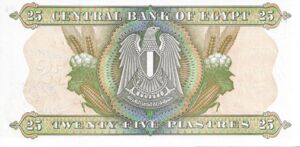Banknote: 25 Piastres (Egypt(1976-1978 Issue) Wor:P-47c.34