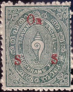 Stamp: State Emblem - Conch Shell (overprint) (Travancore(Official ...