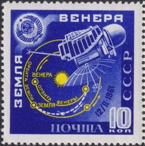 Stamp: "Venera-1", Venus and Flight Path (Soviet Union, USSR(Launch of ...