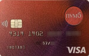 Bank Card: VISA Debit - FUIB (ПУМБ) (FUIB, UkraineCol:UA-VI-0925