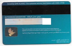 Bank Card: QNB (Debit) Contactless (Qatar National Bank (Egypt ...