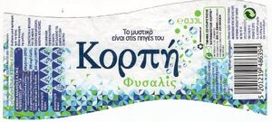 Drink Label: Korpi (Nestle Ελλάς Α.Ε, GreeceCol:GR-WATER-001009