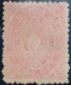 Stamp: State Emblem - Conch Shell (Travancore(Conch Shell (1889-1904 ...