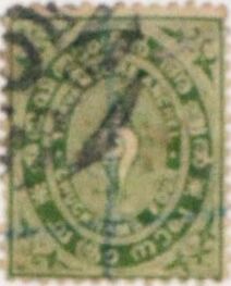 Stamp: State Emblem - Conch Shell (Travancore(Conch Shell (1889-1904 ...