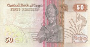Banknote: 50 Piastres (Egypt(1985-2008 Issue) Wor:P-58c.39