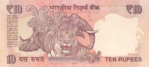 Banknote: 10 Rupees (India(2011-2018 New Rupee Symbol Issue) Wor:P-102rr