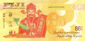 Banknote: 88 Cents (Fiji(2022 Issue "88 Cents") Wor:P-123s