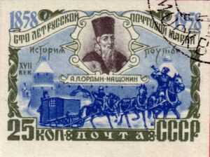 Stamp: A.L. Ordyn-Natshchokin and 18th Century Mail Sleigh Coach ...