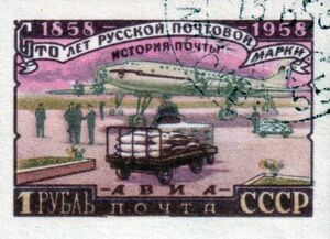 Stamp: Parcel Post Tupolev Tu-114 (Soviet Union, USSR(Centenary of ...