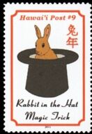 Stamp: Year of the Rabbit (United States of America: Illegal Stamps ...