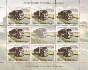 Stamp: Moving truck (North Macedonia(Transportation) Mi:MK 689KB