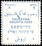 Stamp: Palestine Courts Fees - trilingual inscription (Palestine ...